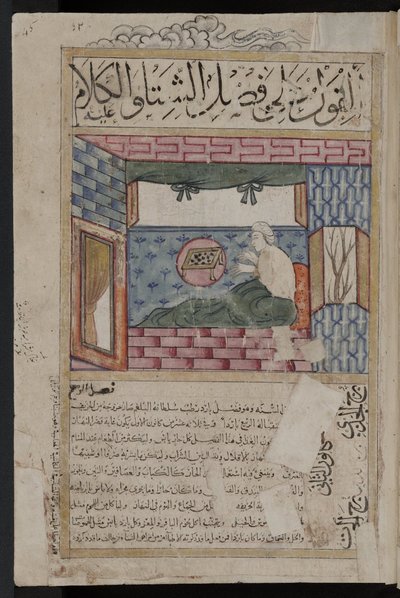 Le Kitab al-Bulhan, ou Le livre des merveilles de Abd al-Hassan AL ...
